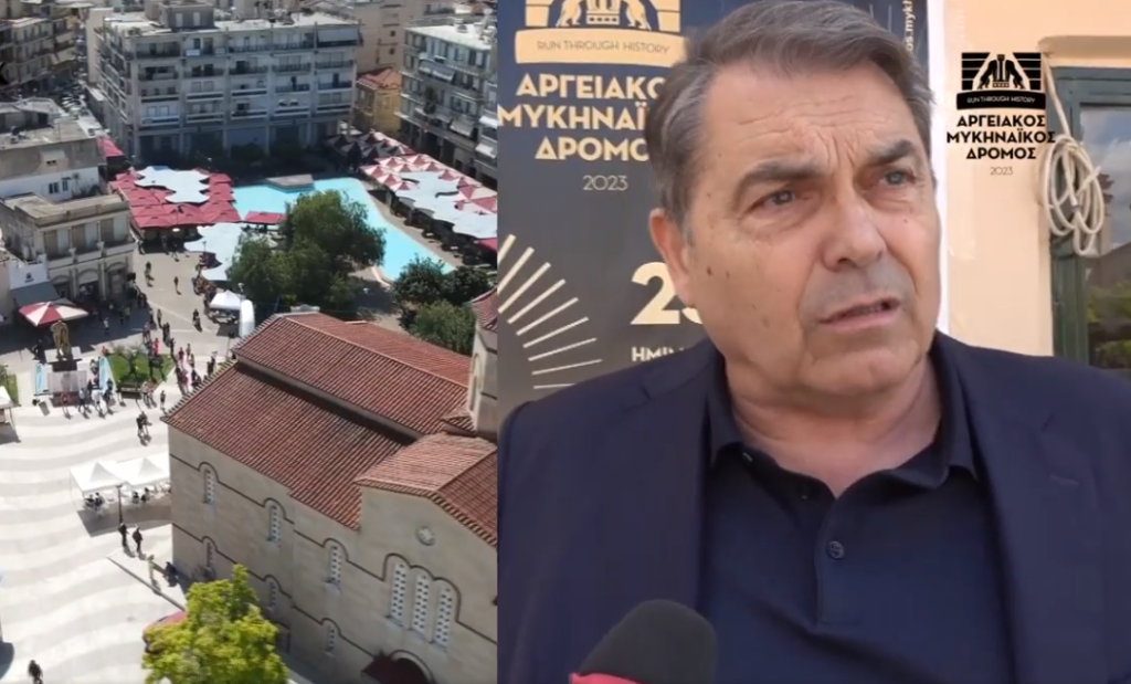 ΔΗΜΗΤΡΗΣ ΚΑΜΠΟΣΟΣ / Αλλαγή Πορείας / Το 'Αργος άλλαξε . - ΠΑΝΑΡΓΟΛΙΚΟΣ.GR