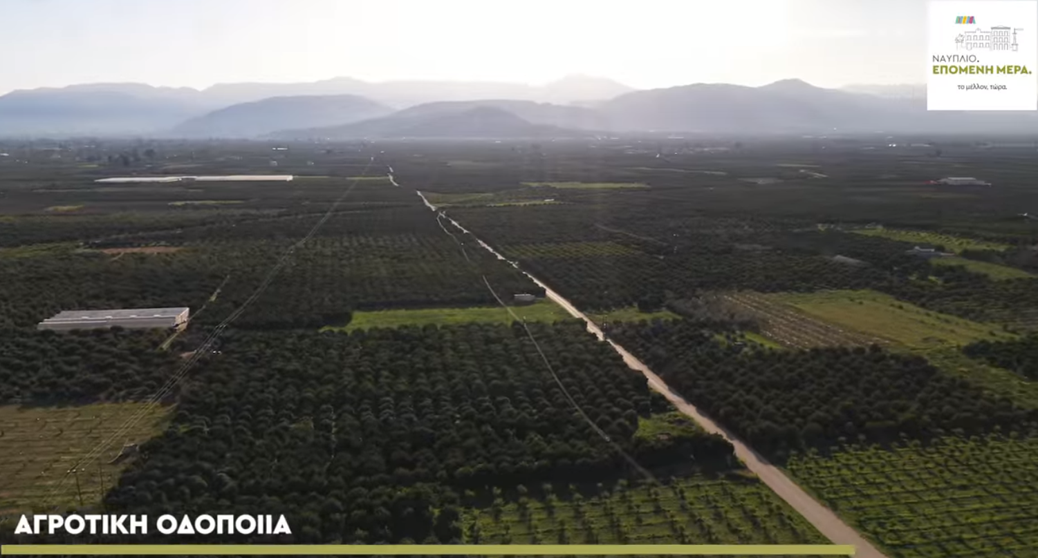 100+ ΕΡΓΑ ΝΑΥΠΛΙΟ ΕΠΟΜΕΝΗ ΜΕΡΑ - ΑΓΡΟΤΙΚΗ ΟΔΟΠΟΙΪΑ - ΠΑΝΑΡΓΟΛΙΚΟΣ.GR